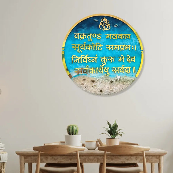 Creative Touch Resin Ganesh Mantra Religious Frame Online | Buy Mantra ...